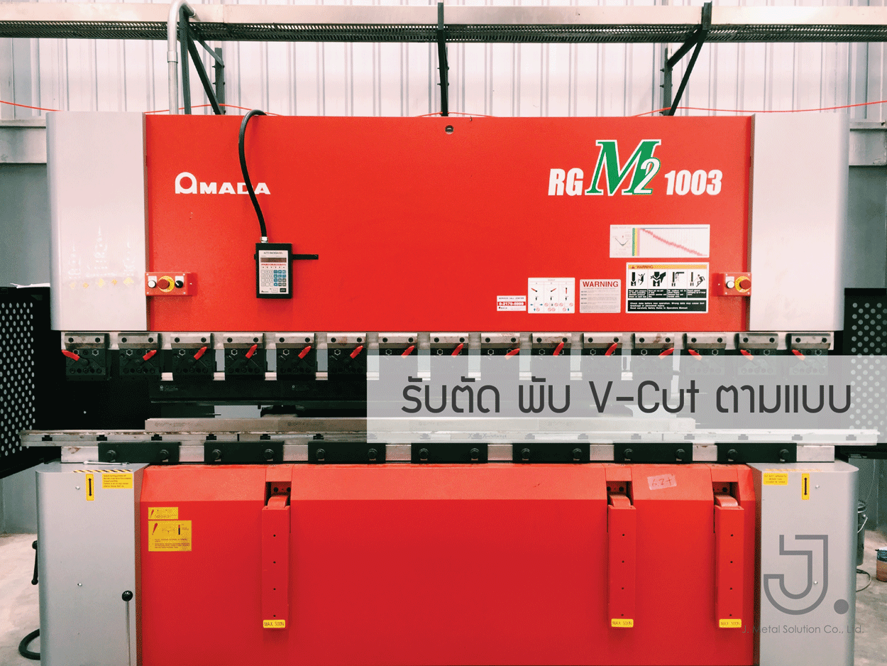 Our Services – J. Metal Solution